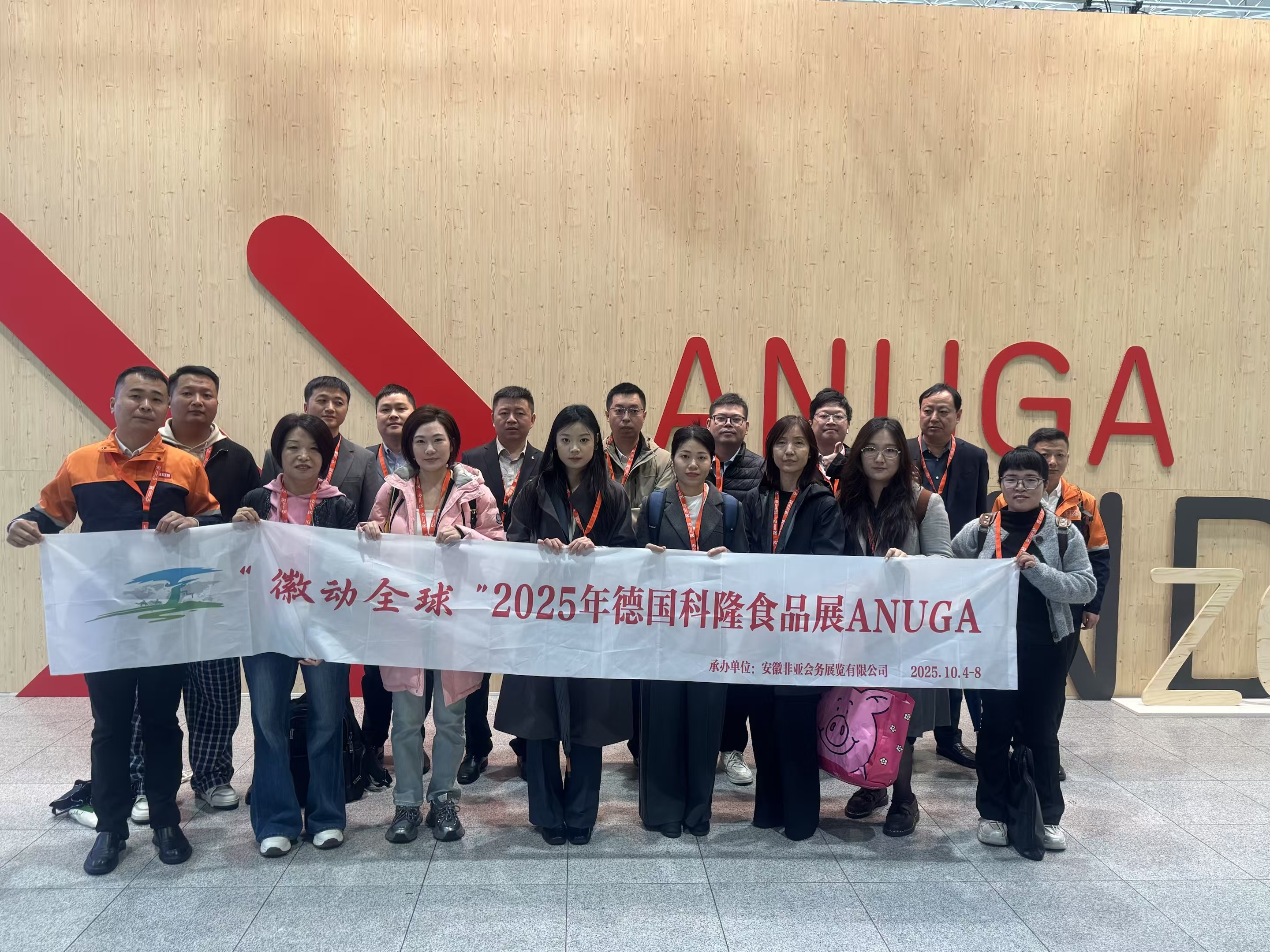 2025 ANUGA, Cologne Germany