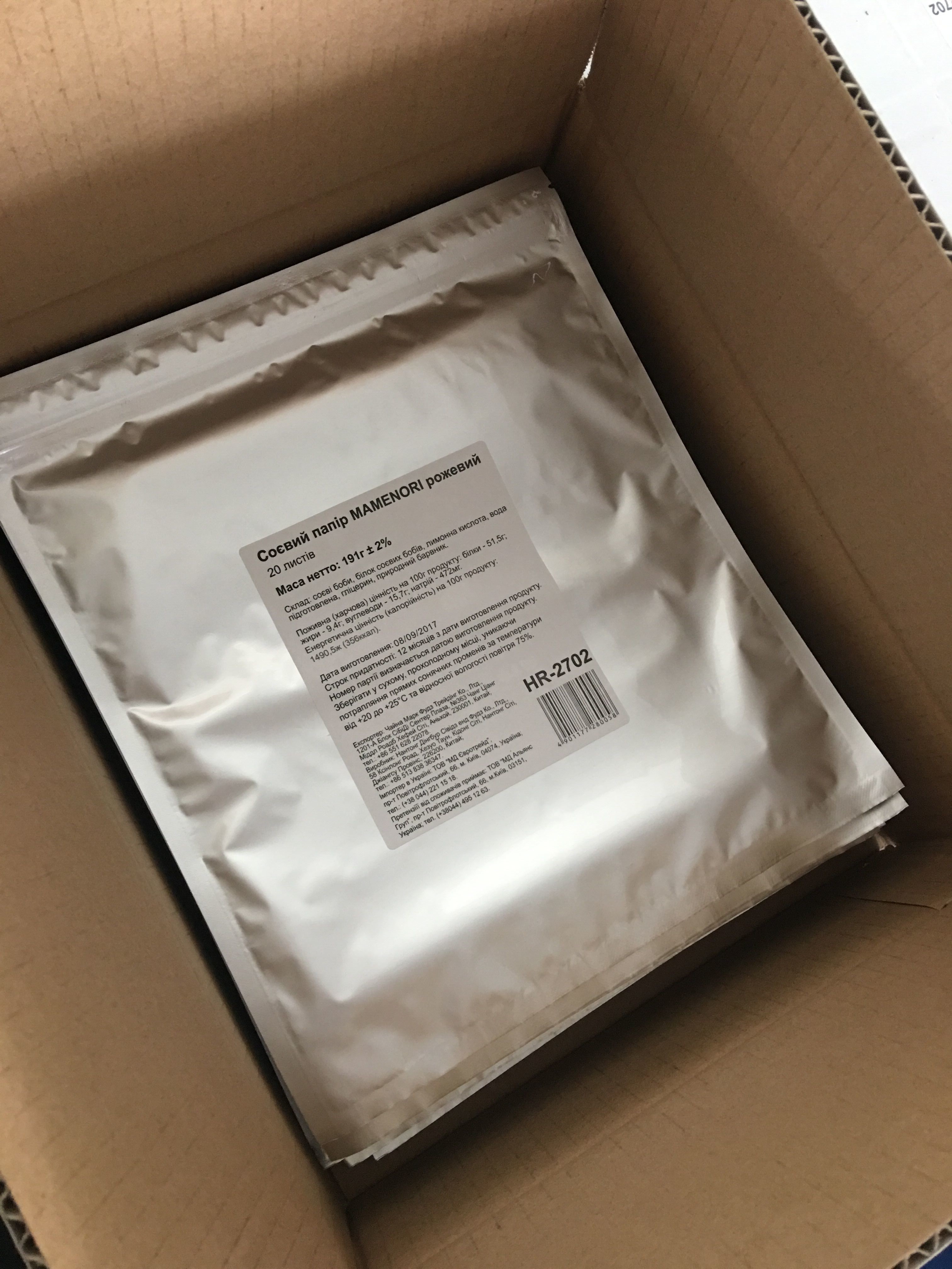 Healthy Mamenori Sheets Wrappers For Making Sushi , HACCP ISO Standard